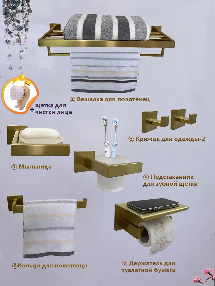 LONGYUEYC Набор для ванной комнаты, 7 предм. 7