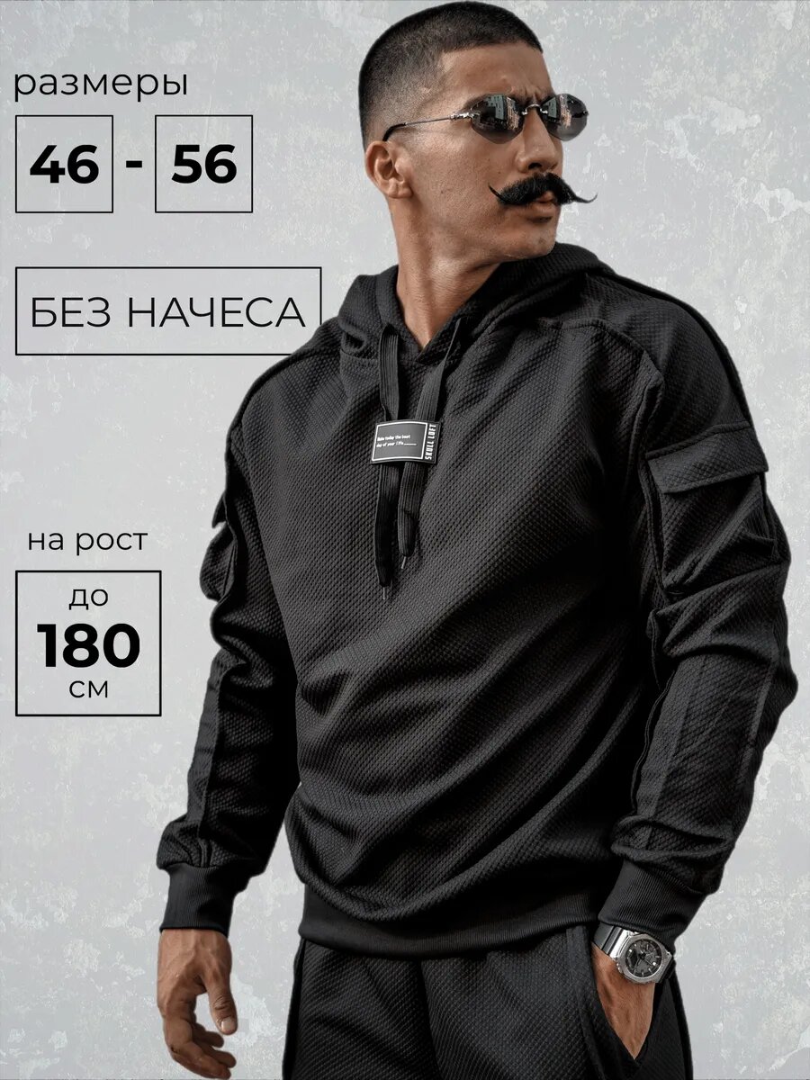 Костюм спортивный Лето-осень 2025