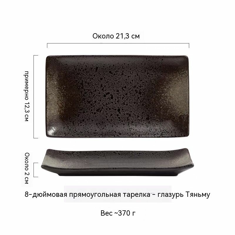 IKEA Тарелка 1 шт черный