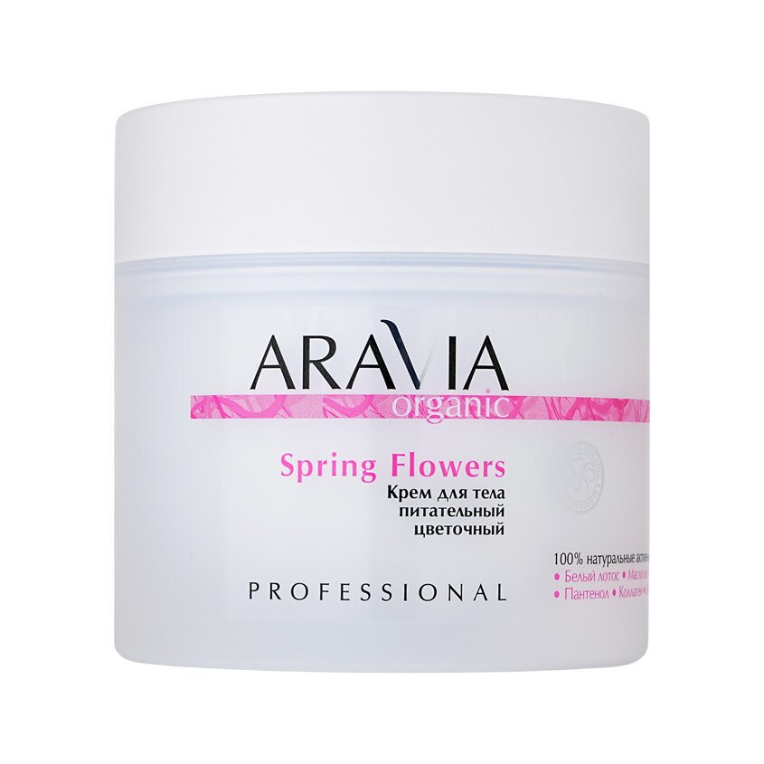 Крем для тела ARAVIA `ORGANIC` Spring Flowers питательный цветочный 300 мл