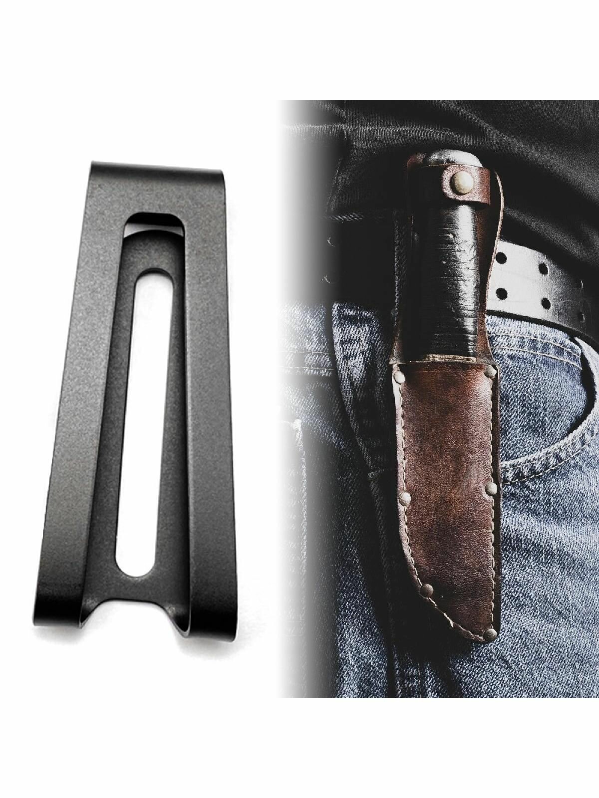 Крепление для ножен, Клипса тактическая, Клипса для ножен, на ремень 1 шт