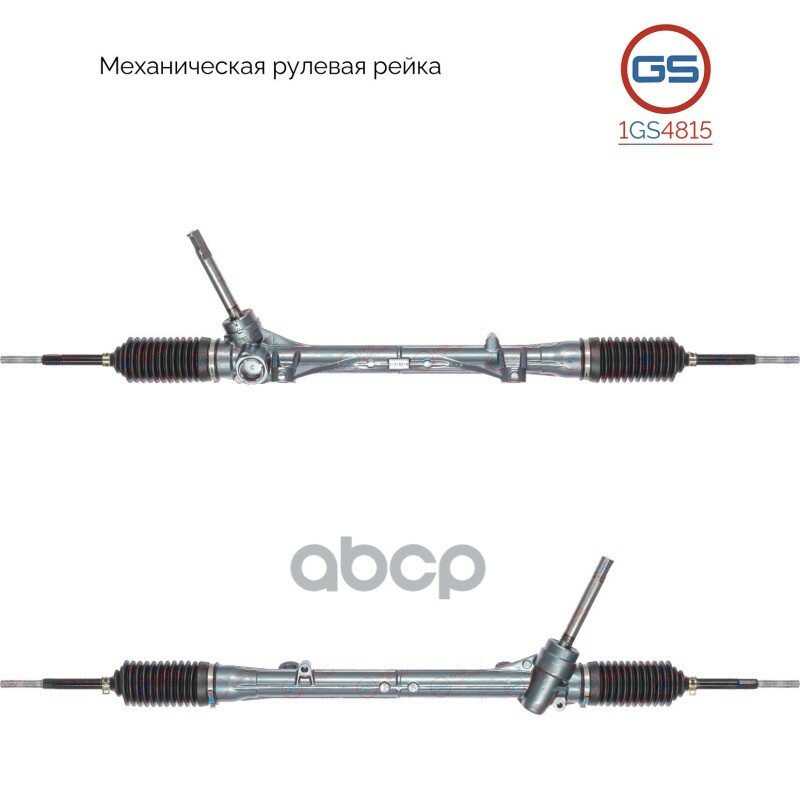 Рулевая рейка Nissan Sentra 2006-2012 rebuild GS арт. 1GS4815