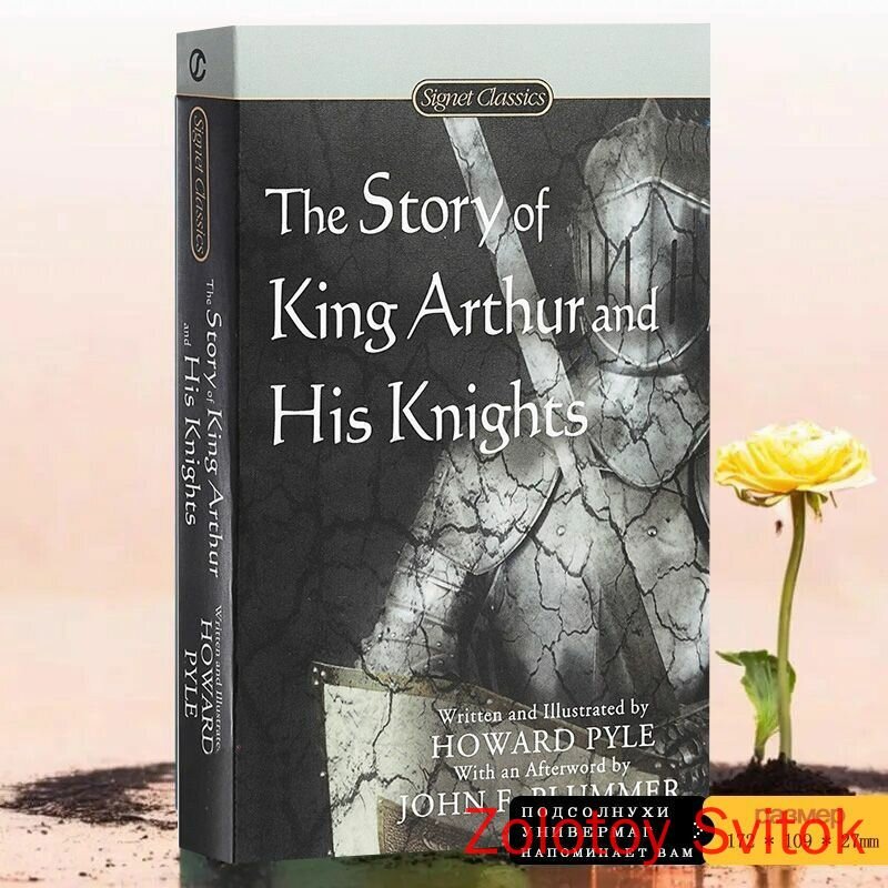 Печатная книга