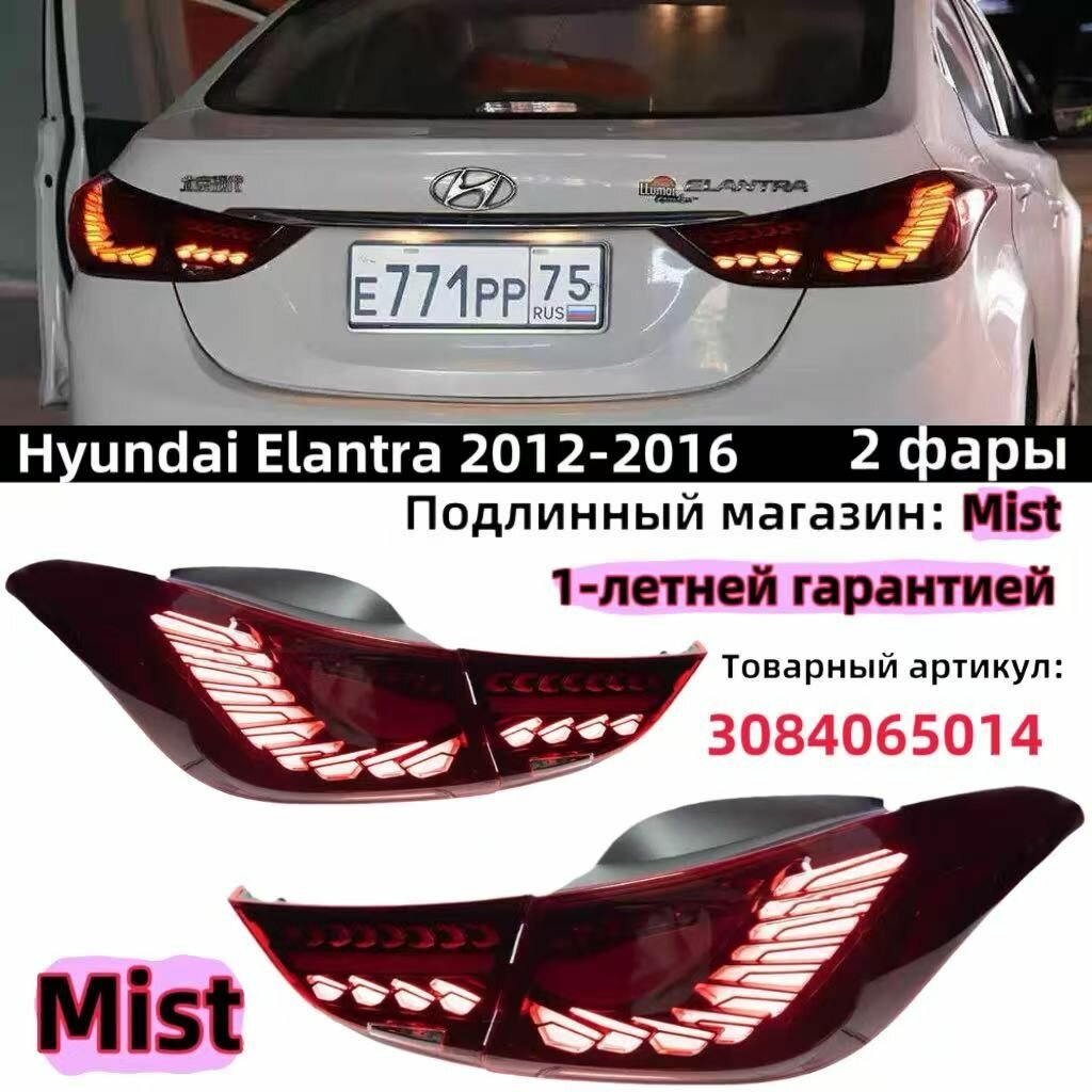 Фары автомобильные