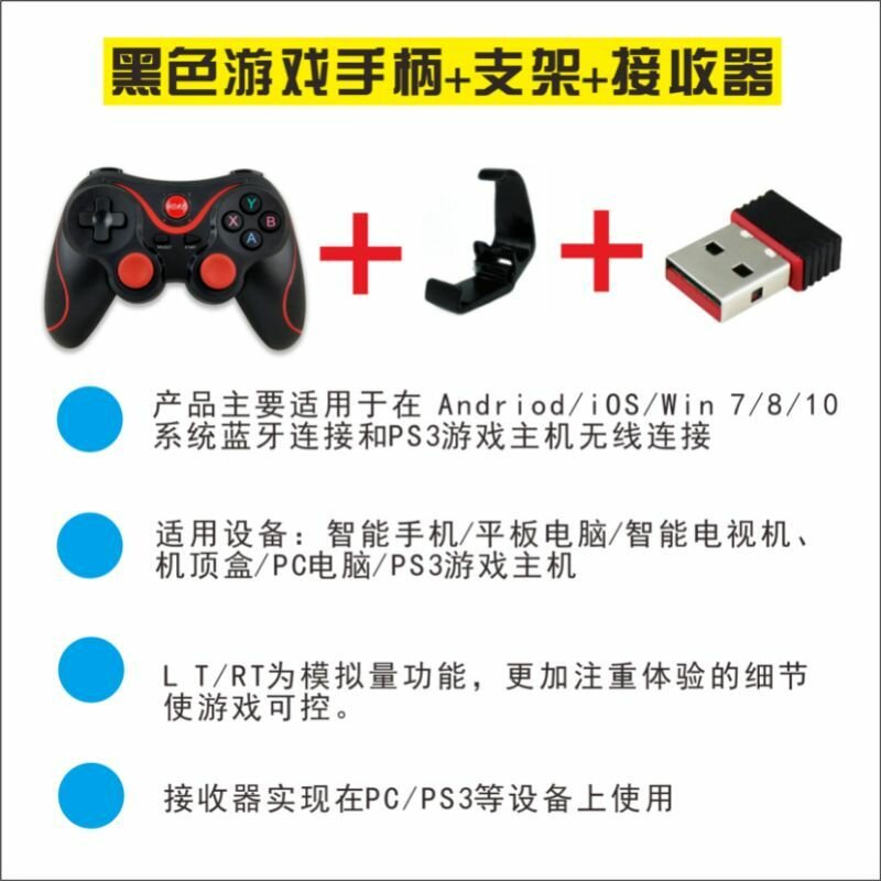 Беспроводной игровой контроллер для мобильных телефонов, компьютеров, ТВ-приставок, Android, Apple, King of Glory, Genshin Impact, PUBG, Cloud Game Center