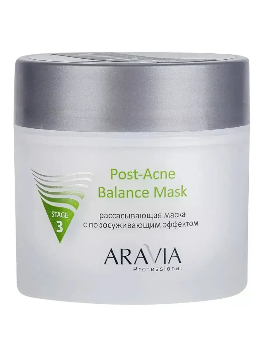Aravia professional Маска рассасывающая для лица 300 мл
