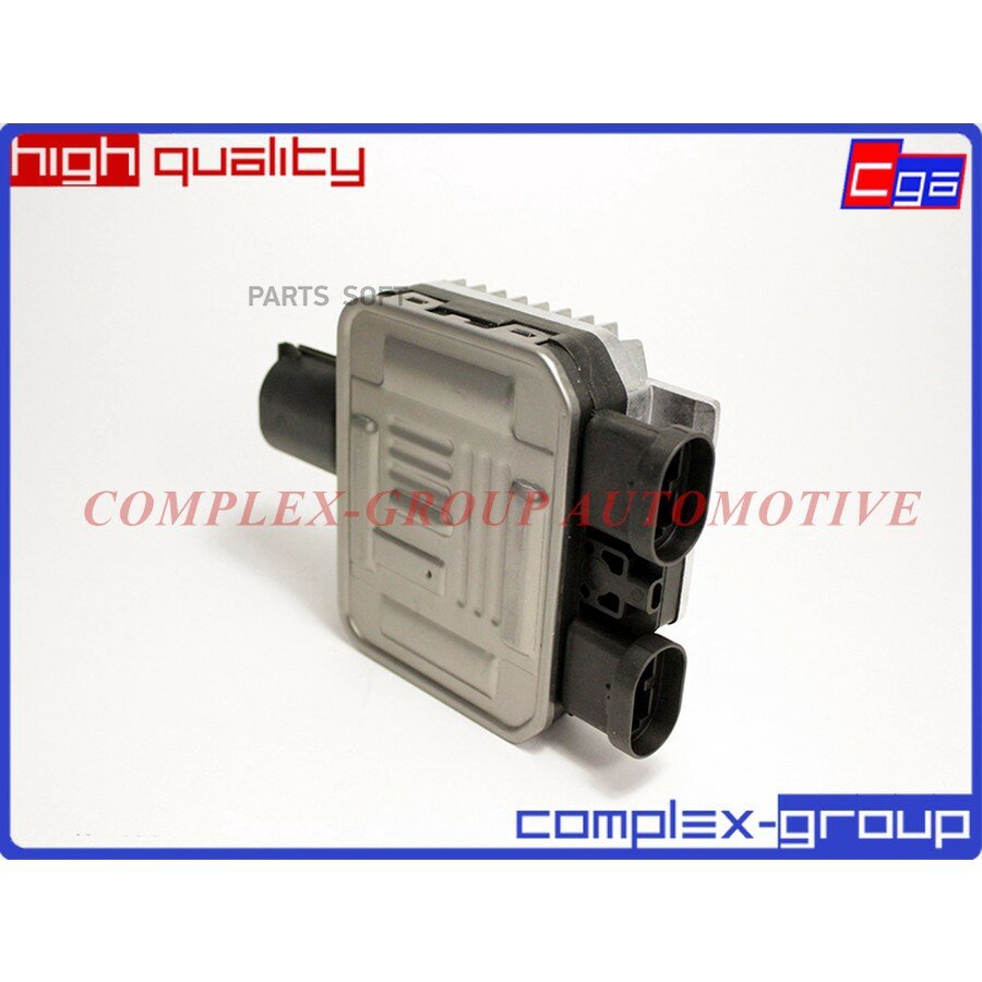 Блок управления мотором вентилятора от официального дистрибьютора, CGA, артикул 11MZG52RA