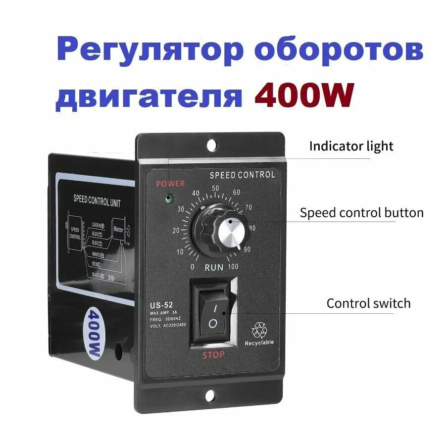 Бестселлер US52 400W, регулятор оборотов двигателя 220в без потери мощности