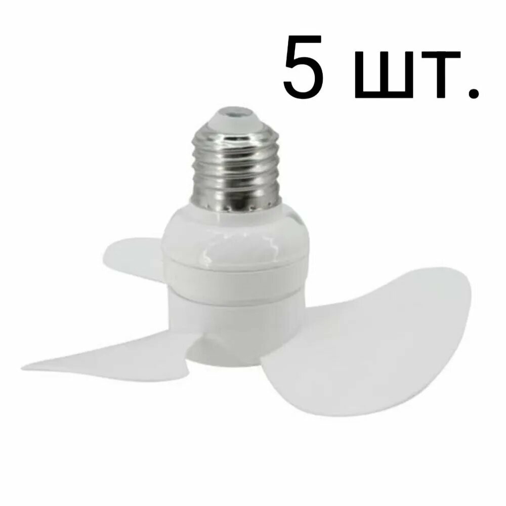 Портативный вентилятор UUU0438081, зеркальный