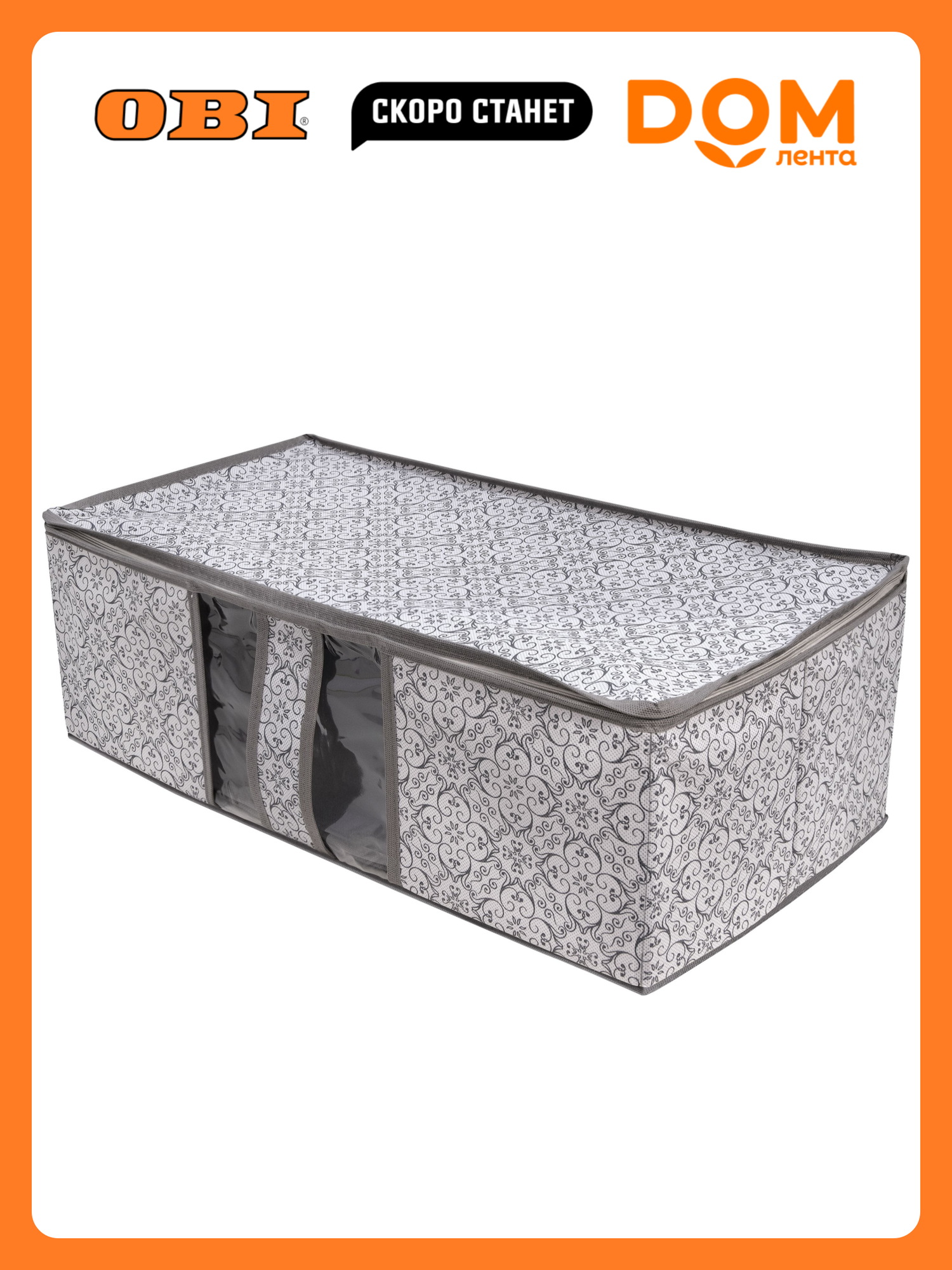 Ящик раскладной с ручкой BUTLER 005.05 серый с узором 60х30х20см