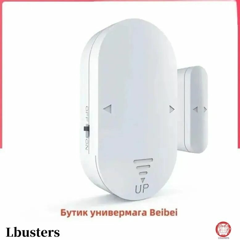 Эксклюзивный датчик открытия дверцы холодильника с оповещением