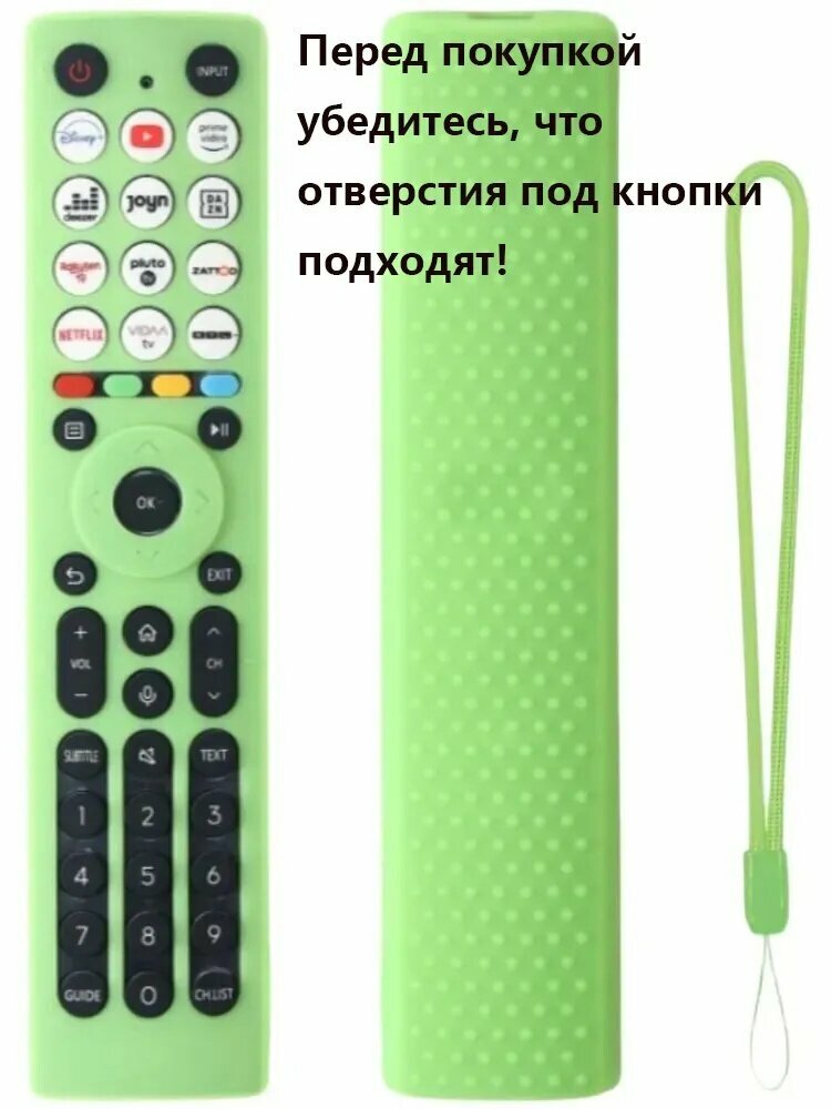 Силиконовая чехол для пульта HISENSE ERF3G86 ERF2P36H ERF2AG36H Некоторые цвета могут флуоресцировать.