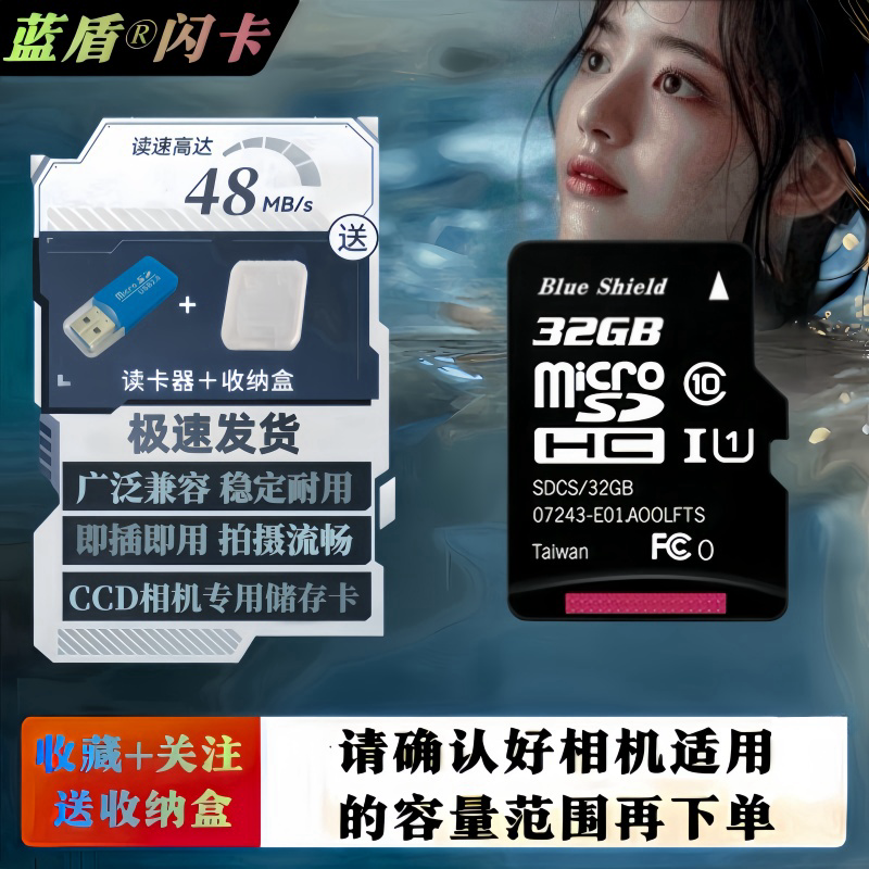 Подходит для карт памяти TF для камер Samsung CCD: WB30F, WB51F, WB350F, WB210, WB351F. 1 ГБ [маленькая карта TF для