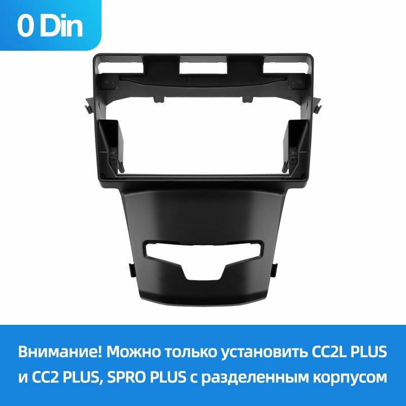 Установочный комплект Teyes (Рамка+Проводка) для магнитолы 9" дюймов SsangYong Korando 3 Actyon 2 2013-2017 (0 DIN)