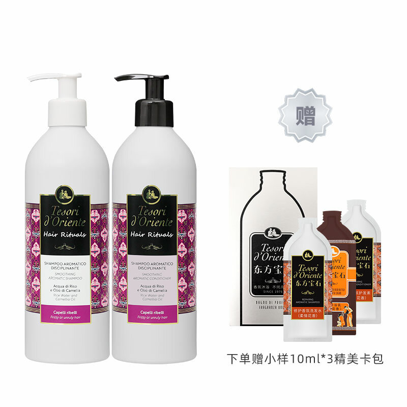 Набор шампуня и кондиционера унисекс Tesori d'Oriente Hair Rituals 5744212 универсальный