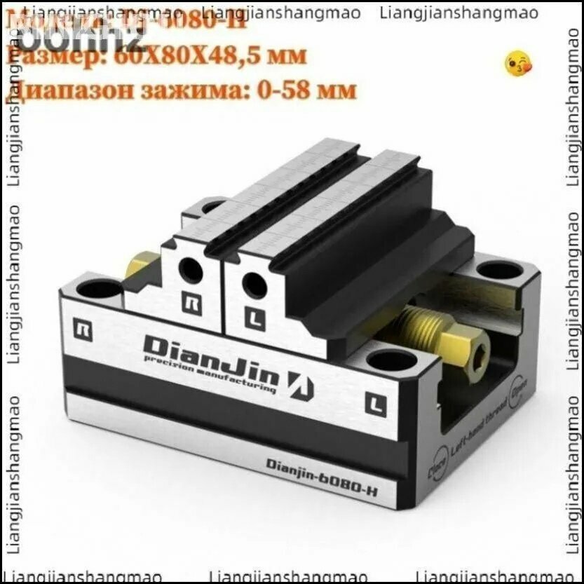 Эксклюзивные самоцентрирующиеся тиски DJ6080H 28 дюймов для прецизионных осевых работ бестселлер