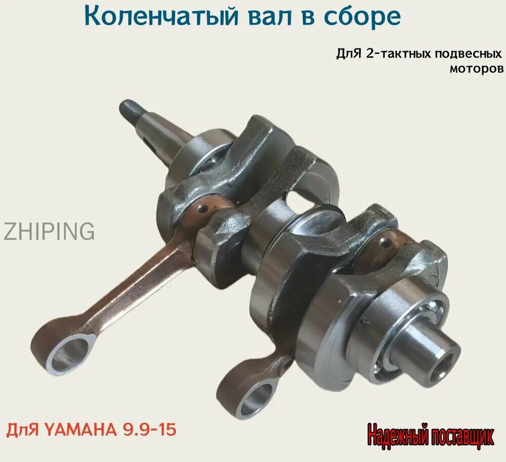 Аксессуары и комплектующие для судов