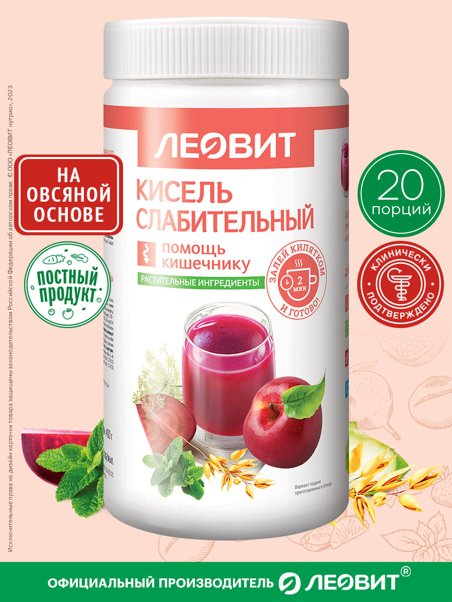 Кисель быстрого приготовления Слабительный Леовит овсяный натуральный растворимый Банка 400г