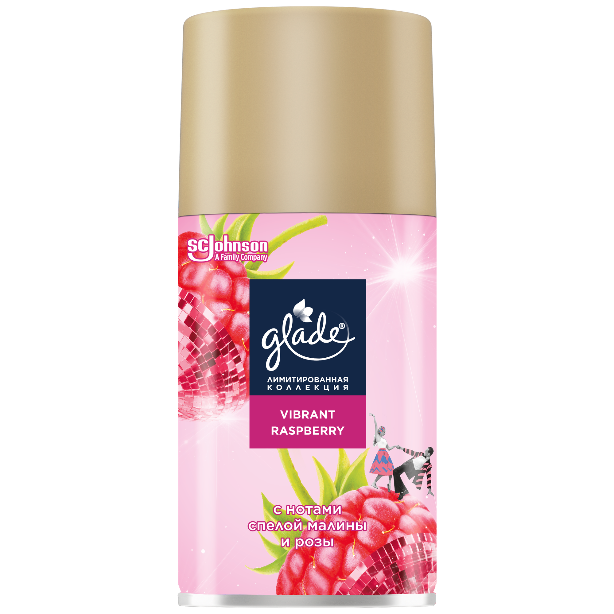 Освежитель воздуха Glade "Vibrant Raspberry", сменный аэрозольный баллон, 269 мл