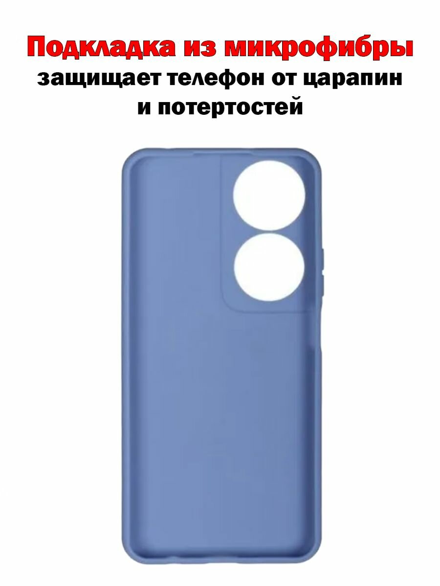 Чехол Honor X7B ( Soft ) / фиолетовый — фото 1