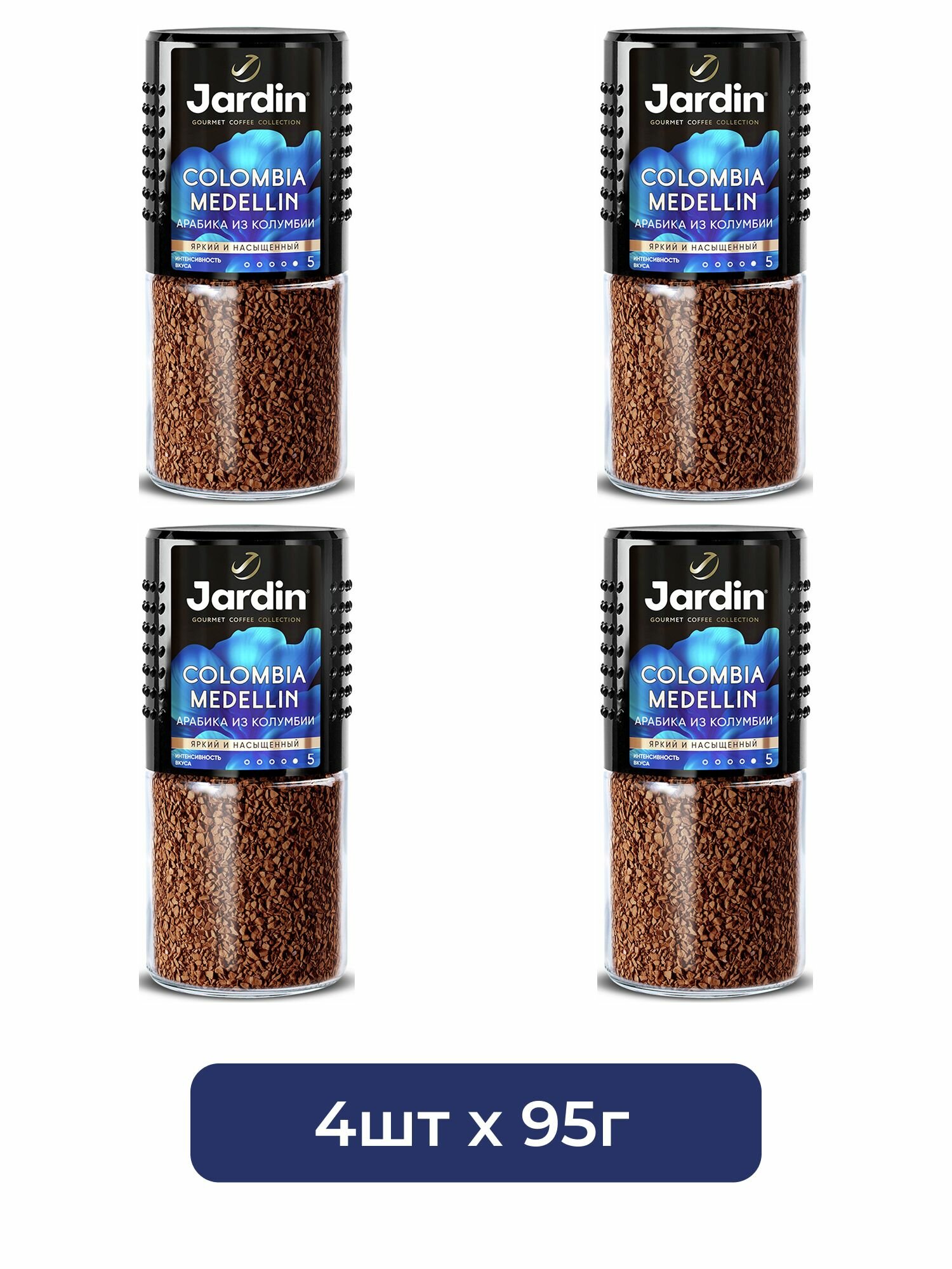 Кофе Jardin Colombia Medellin натуральный растворимый сублимированный, 95г х 4шт.
