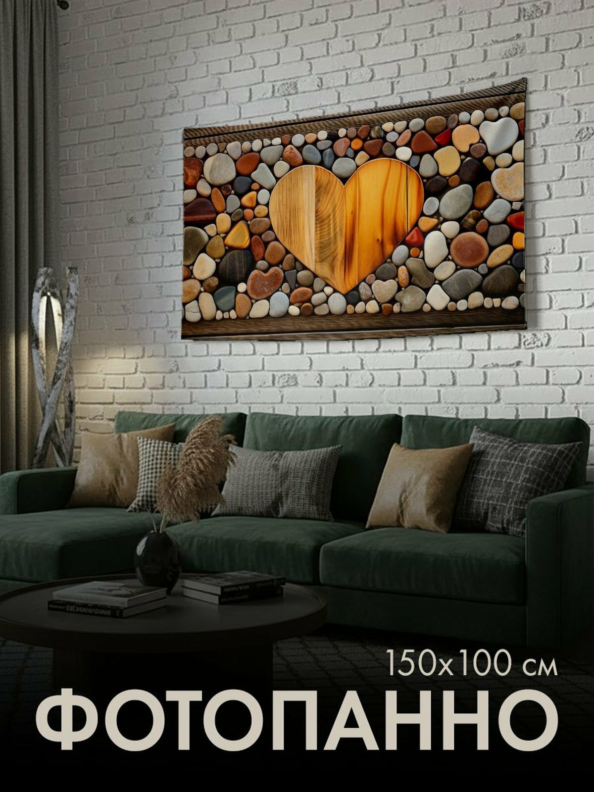 Панно тканевое PrintyFull / 150x100 см / коллаж, смешанная