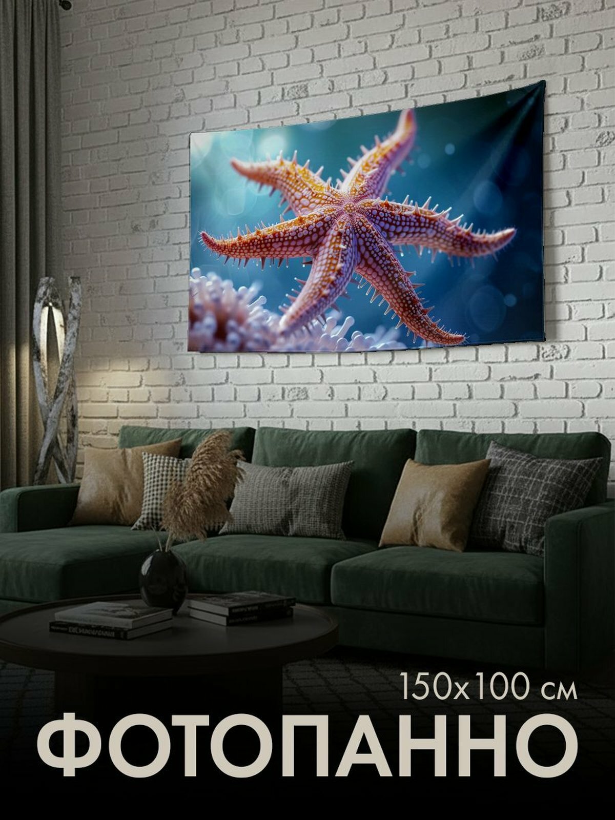 Панно тканевое PrintyFull / 150x100 см / акула, подводное
