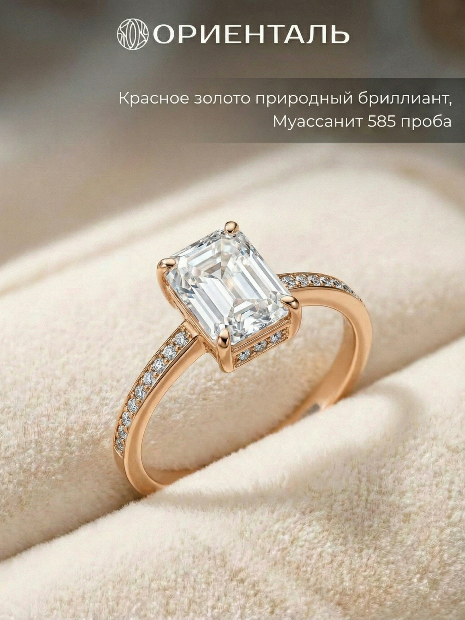 Кольцо помолвочное, красное золото, 585 проба, бриллиант, муассанит