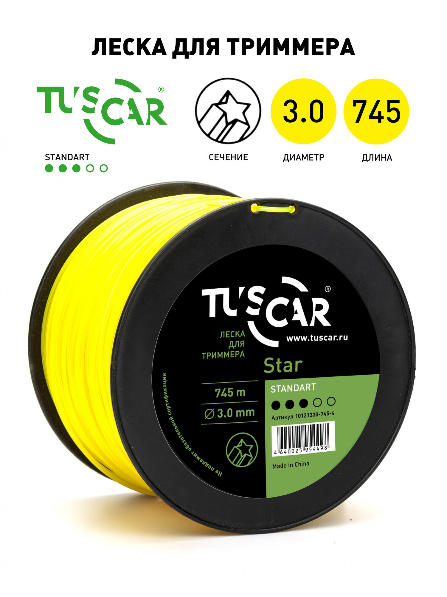 Леска для триммера TUSCAR Star Standart, 3.0 мм х 745 метров