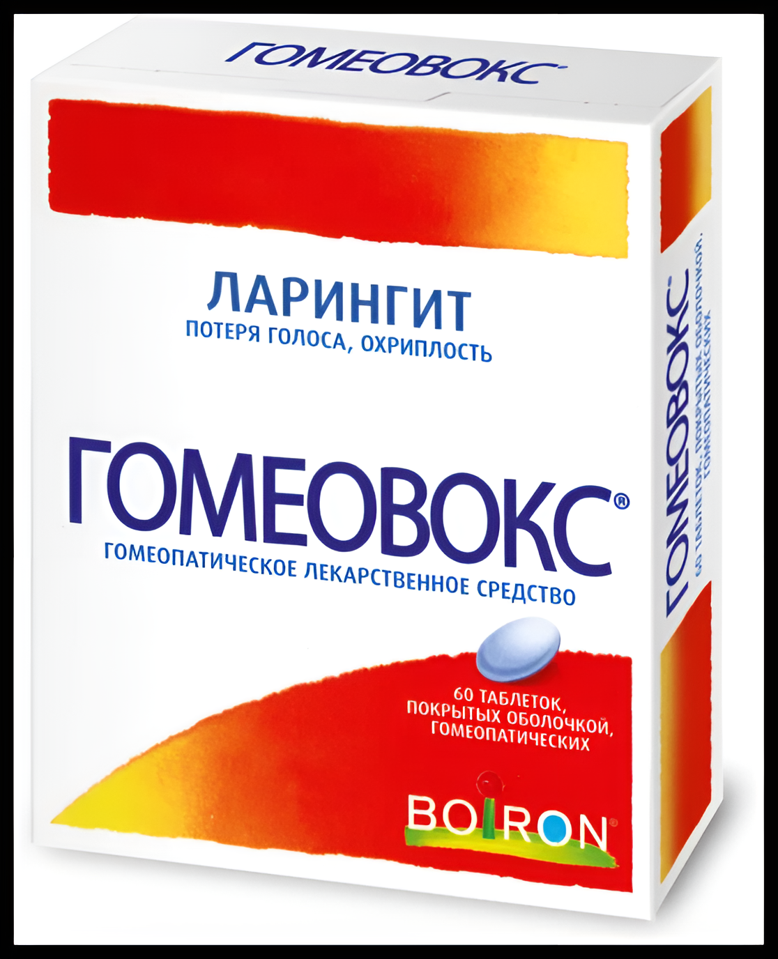 Гомеовокс таб. п/о гомеопат. №60