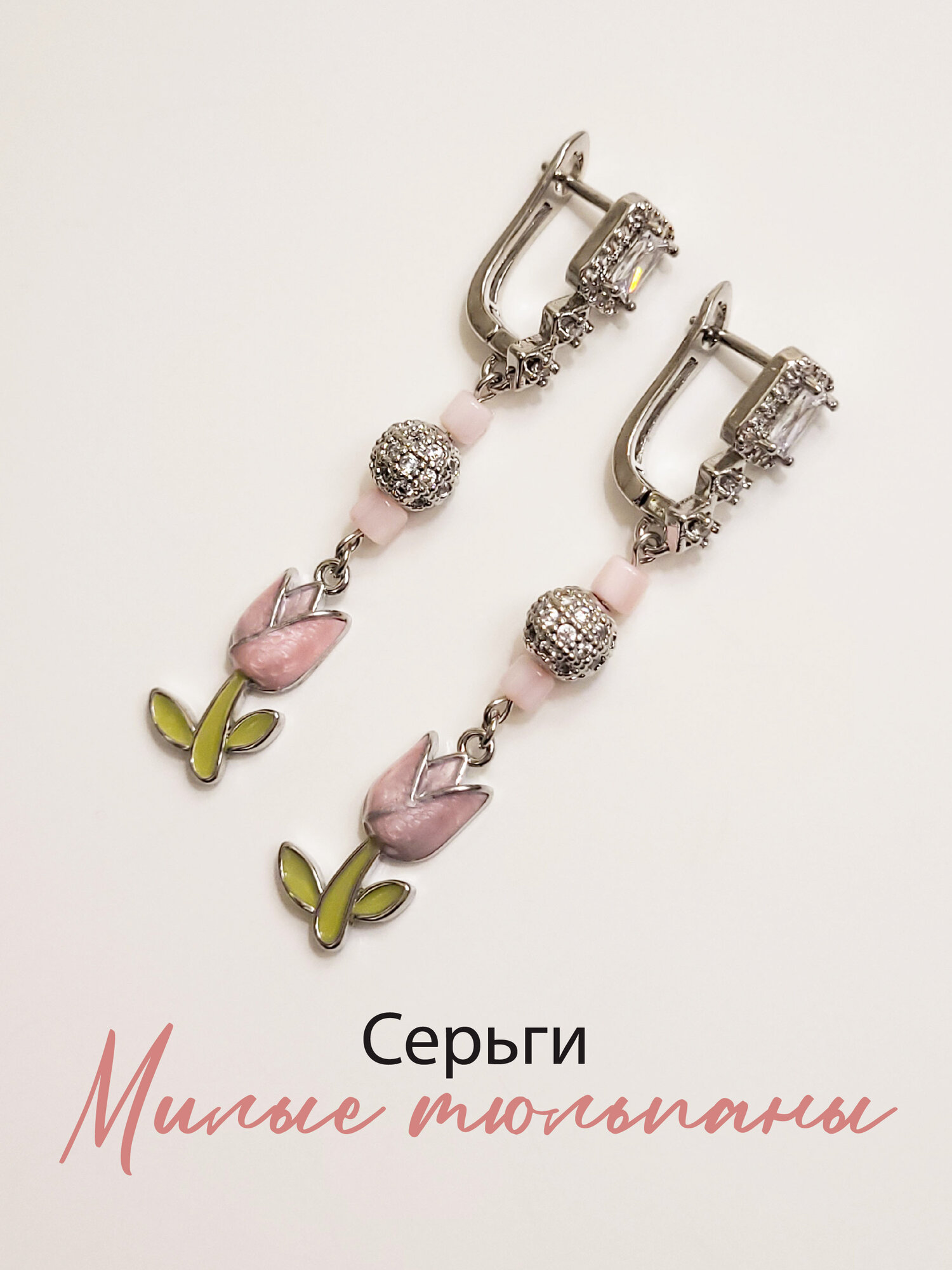 Серьги с подвесками, фианит, перламутр, эмаль