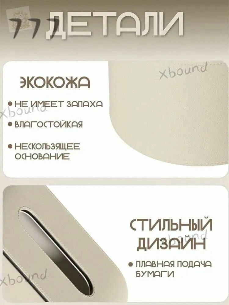 Салфетница 1 шт. — фото 1
