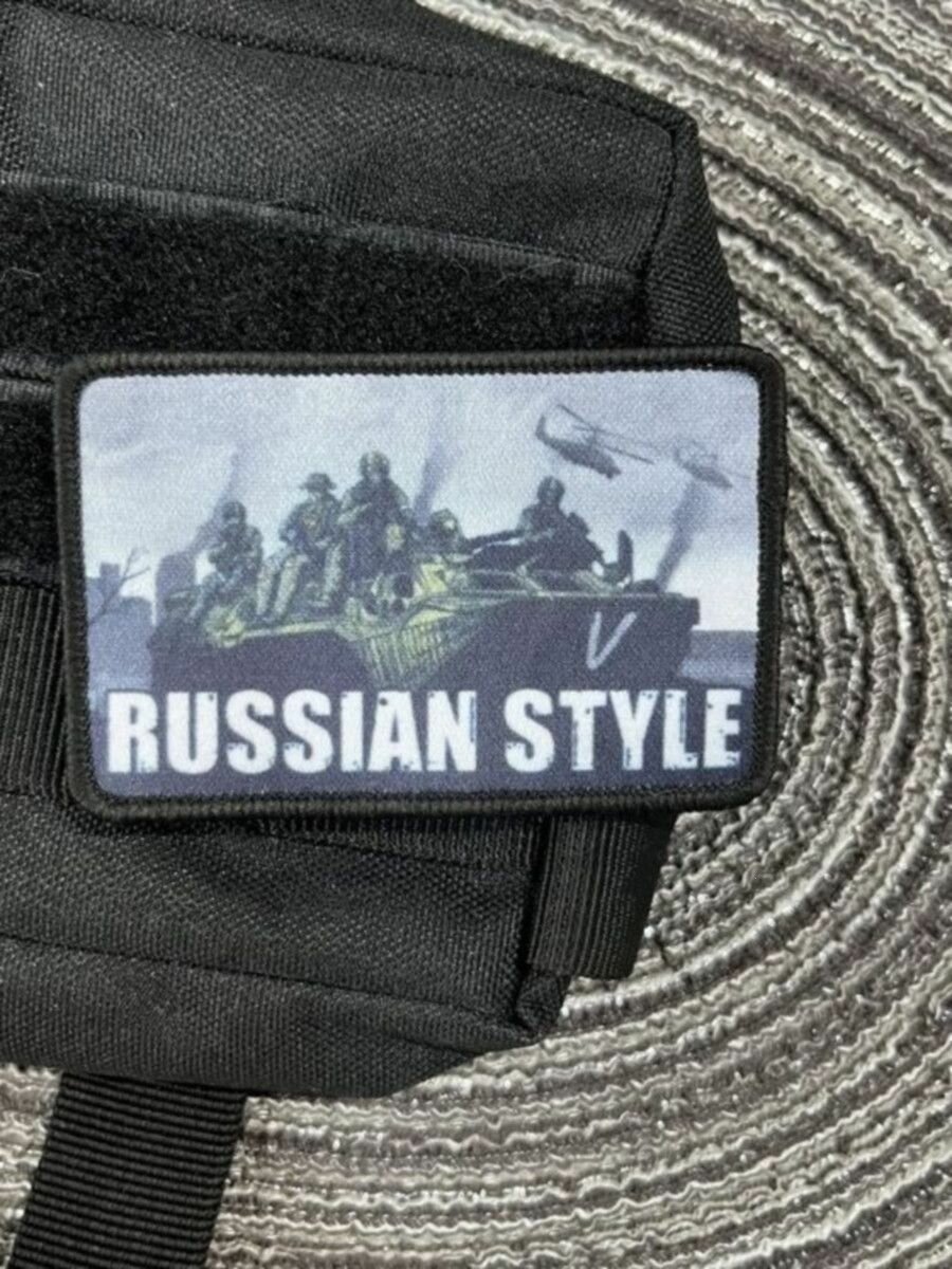 Заплатка