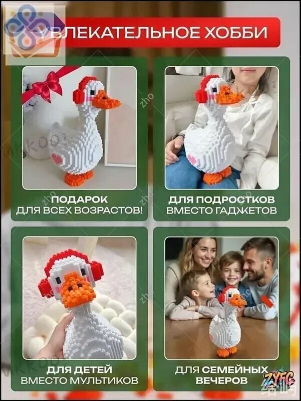 Детские гуси. — фото 1