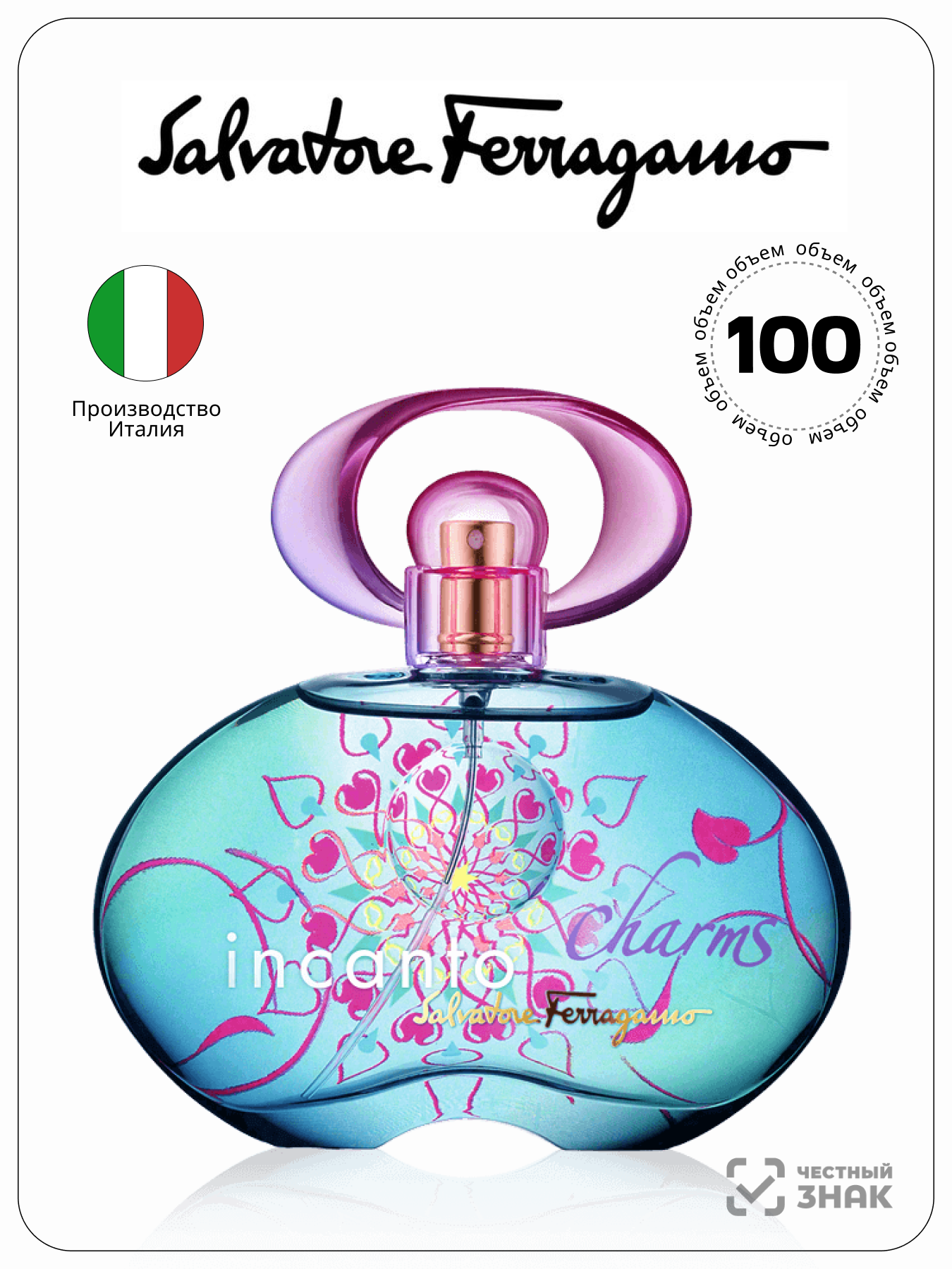 Туалетная вода Salvatore Ferragamo "Incanto Charms", Eau De Toilette, женская, 100 мл