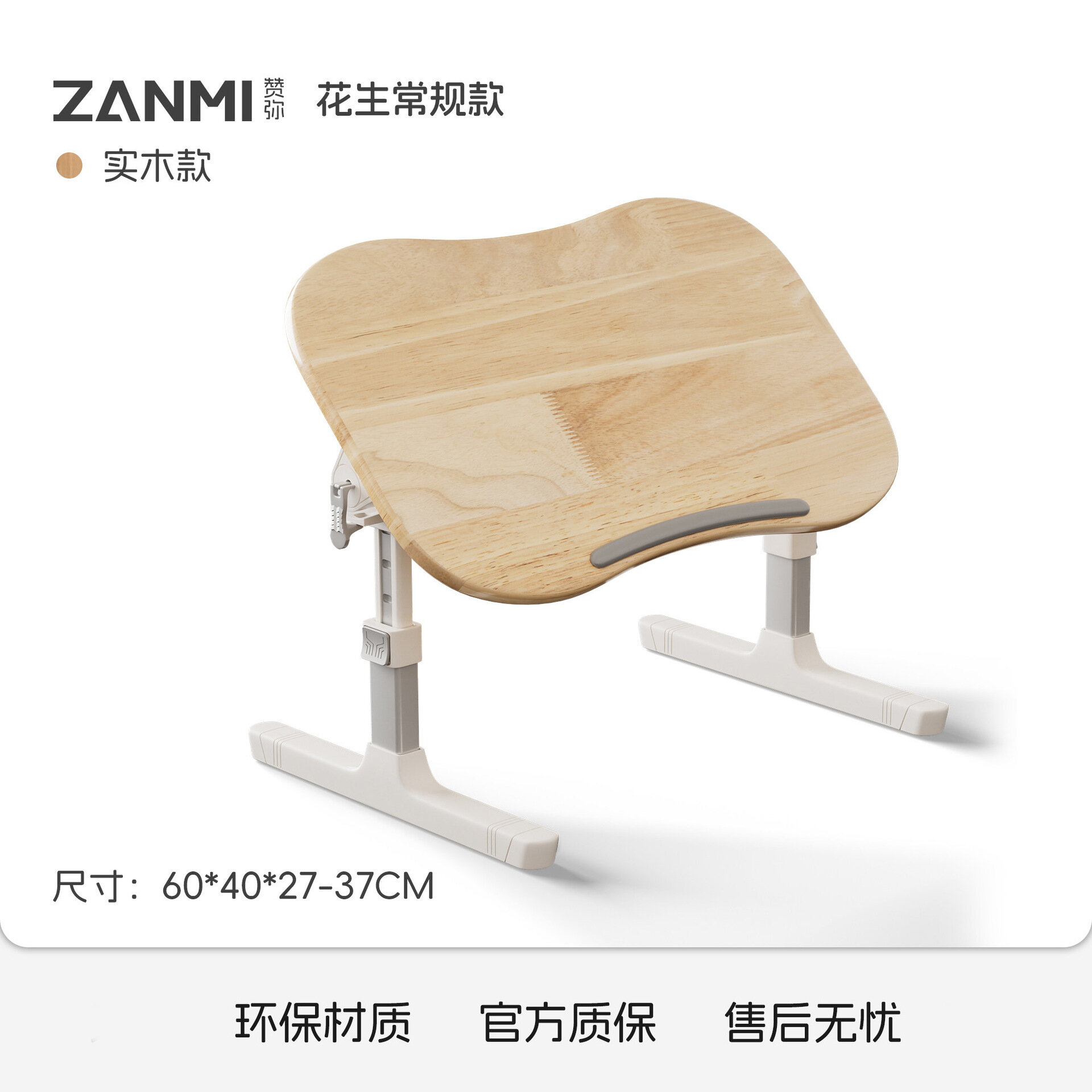 Стол из массива дерева в форме арахиса, складной детский стол, игровой столик для малышей, стол для занятий с регулируемой высотой для малышей, домашний стол для чтения.