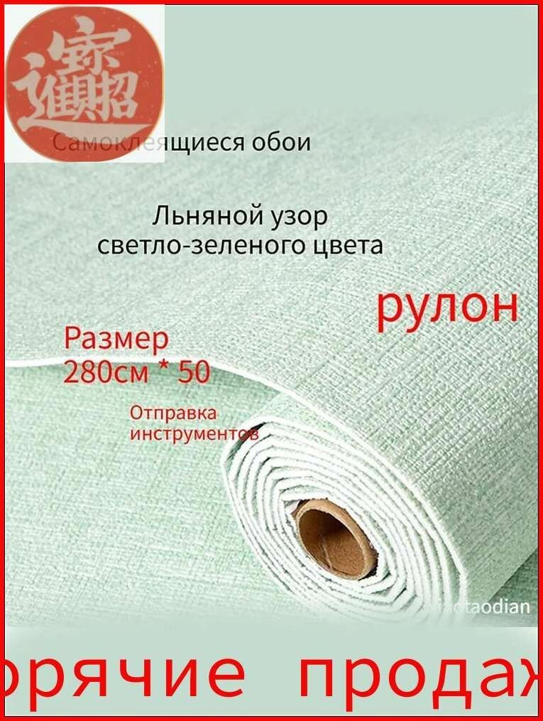 Мягкие панели ПВХ с фольгой 280х50 см, эксклюзивный рулон для кухни, ванной, дачи и дома, самоклеящиеся обои для стен