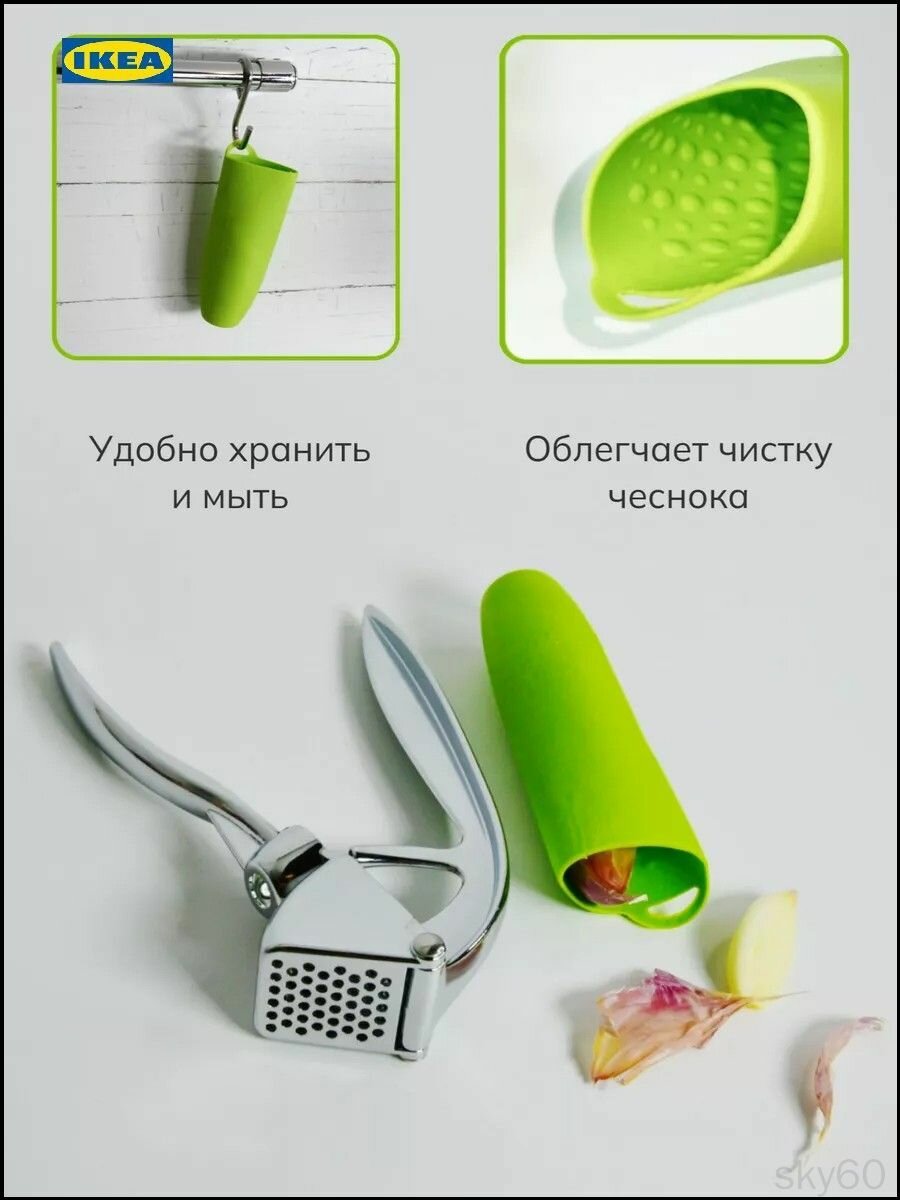 Чеснокодавилка — фото 1
