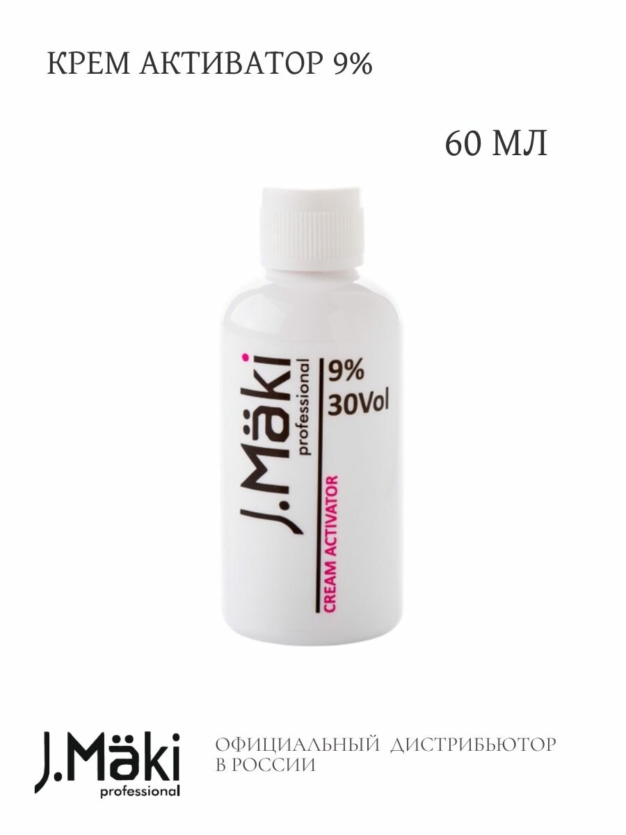 Окислитель 9% 60 мл J.MAKI PROFESSIONAL