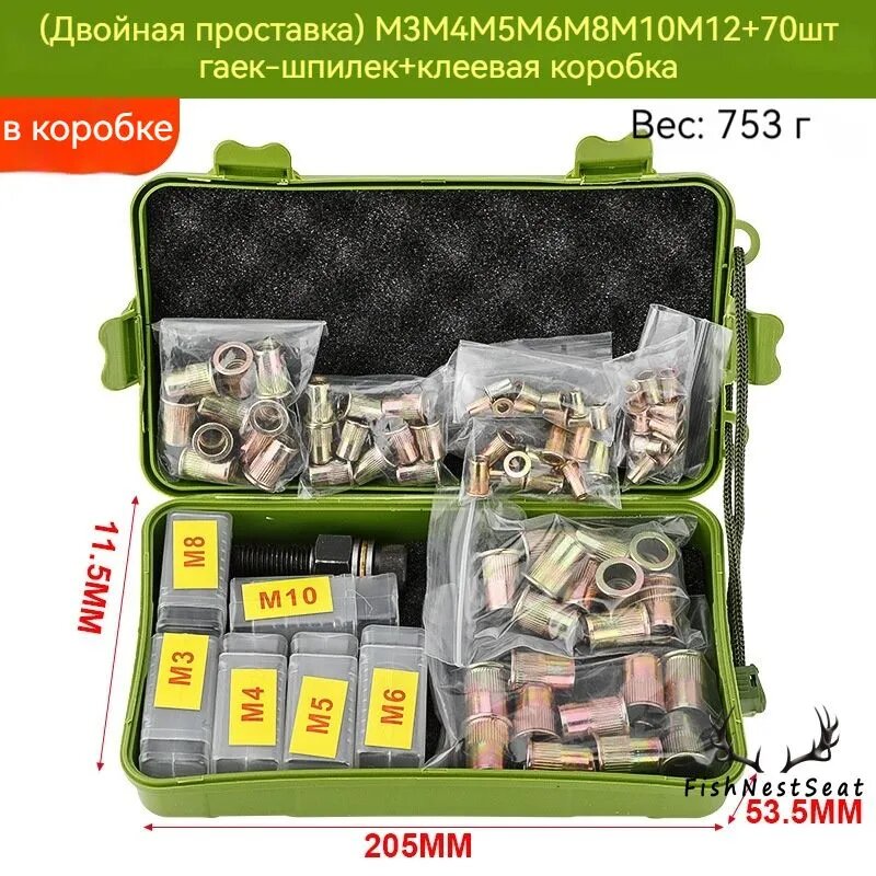 Заклепочная гайка, адаптер для дрели, инструмент, клепка, ручные резьбовые вставки заклепочников м3-м12