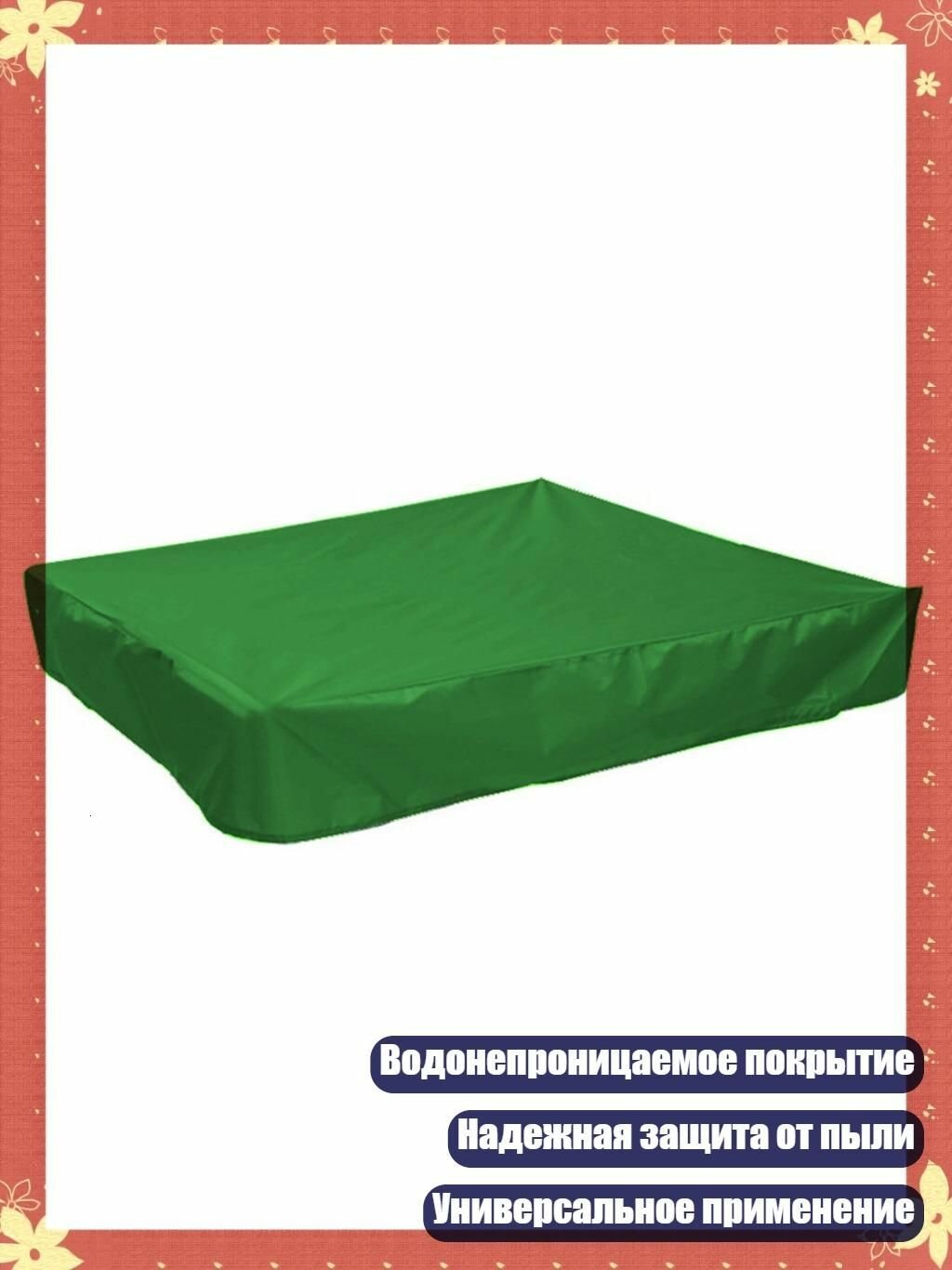 Игрушечный водный транспорт