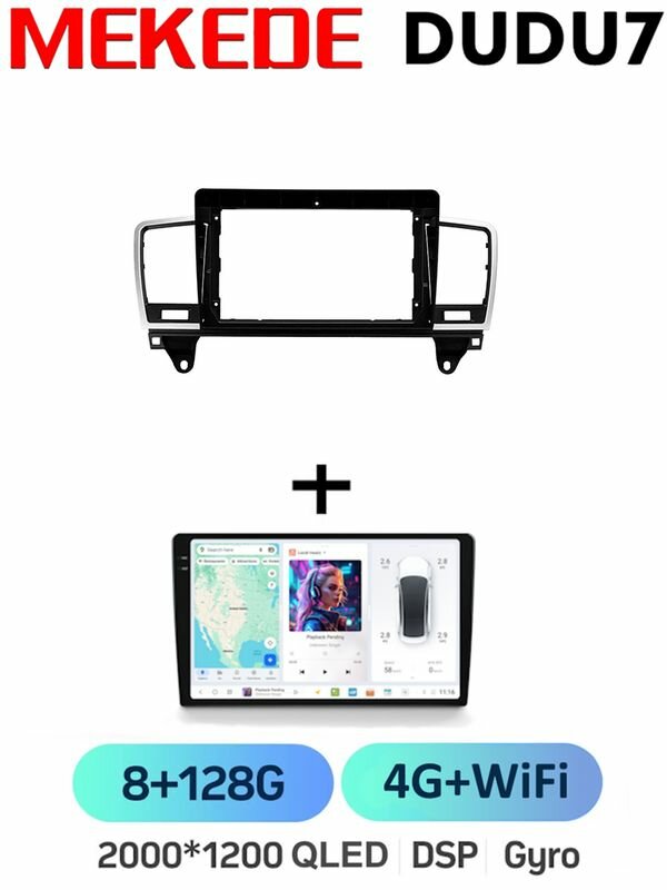 Магнитола 9" Mekede DUDU7 8/128 Gb для Mercedes Benz M-Class M Class W166 ML 2011-2015 carpay Android