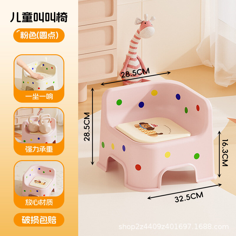 Детский пластиковый табурет, маленькая скамейка, детский стульчик со спинкой, утолщенный детский стульчик, учебный стульчик для детского сада.