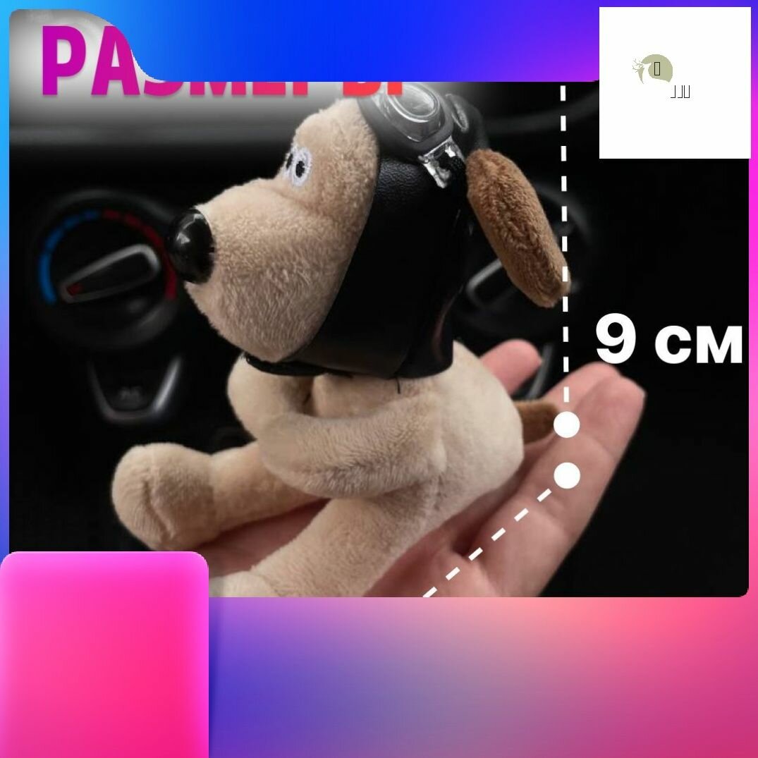 Эксклюзивный аксессуар для автосалона