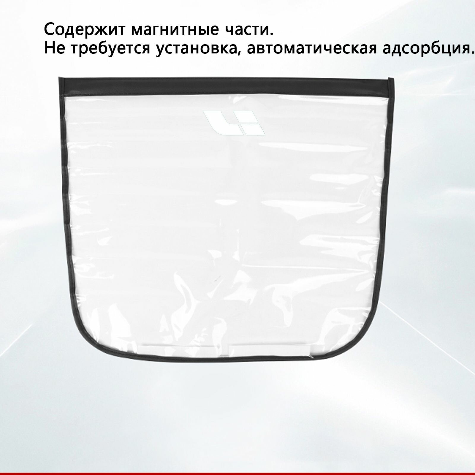 Hi LiXiang Сумка-органайзер Водонепроницаемая зарядка