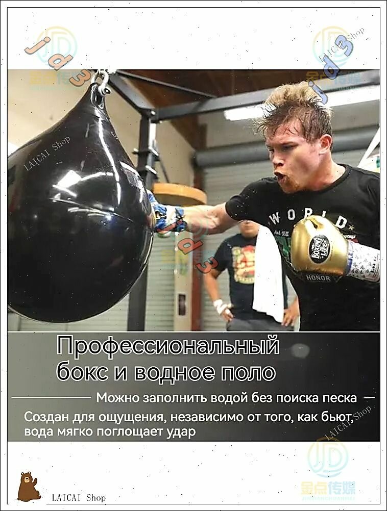 Боксерская груша, 50 кг