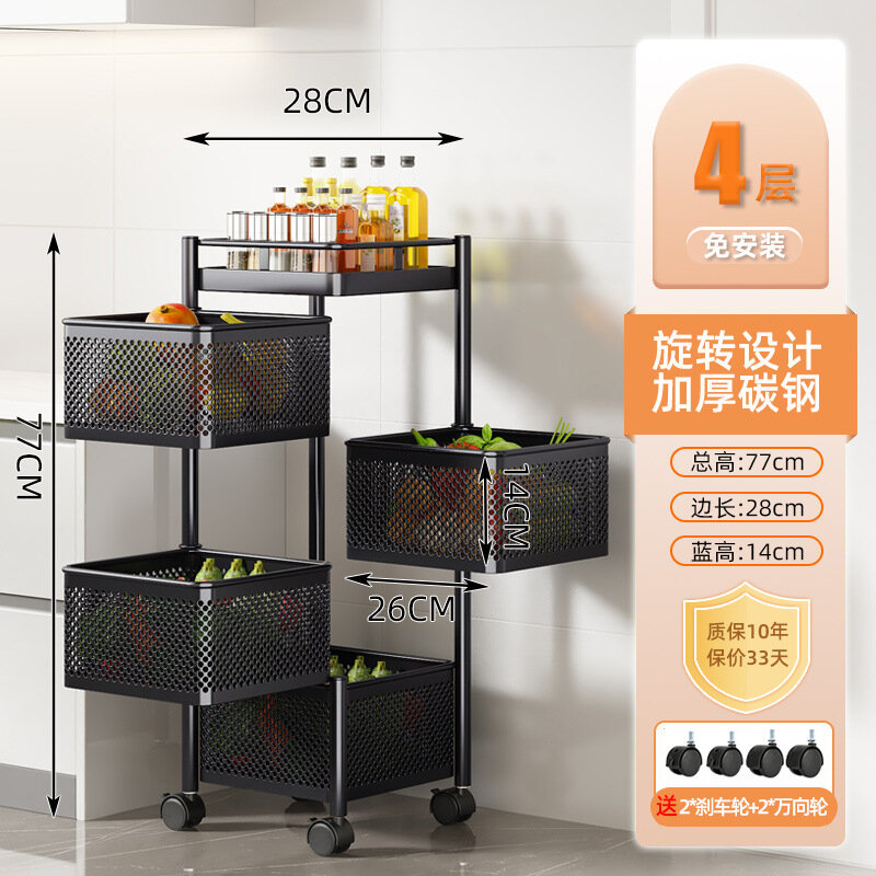 MOOXON Этажерка, 5 секц, Металл, 34х34х90 см