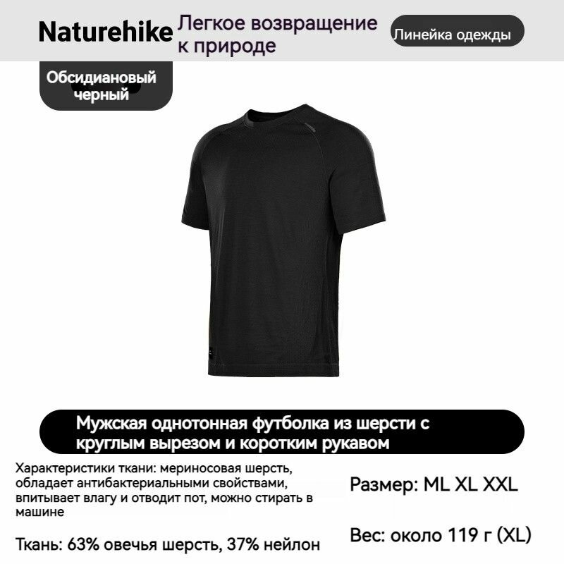 Футболка спортивная