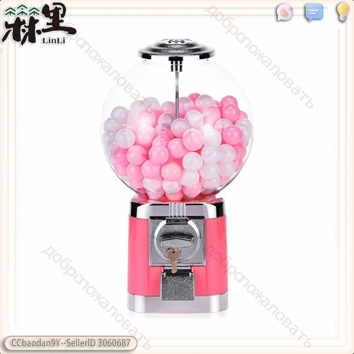 Вендинговый автомат для жвачек, попрыгунчиков, игрушек в капсулах и конфет/Опционально с монетным приводом/Механический торговый вендинговый аппарат KIDS'TOP