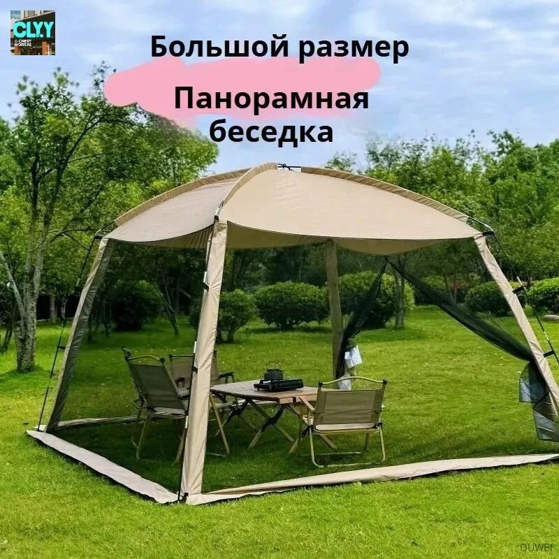 Беседка — фото 1
